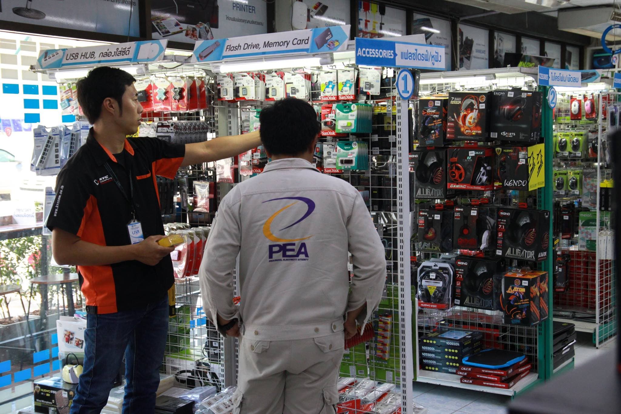 KVC Computer - เควีซี คอมพิวเตอร์